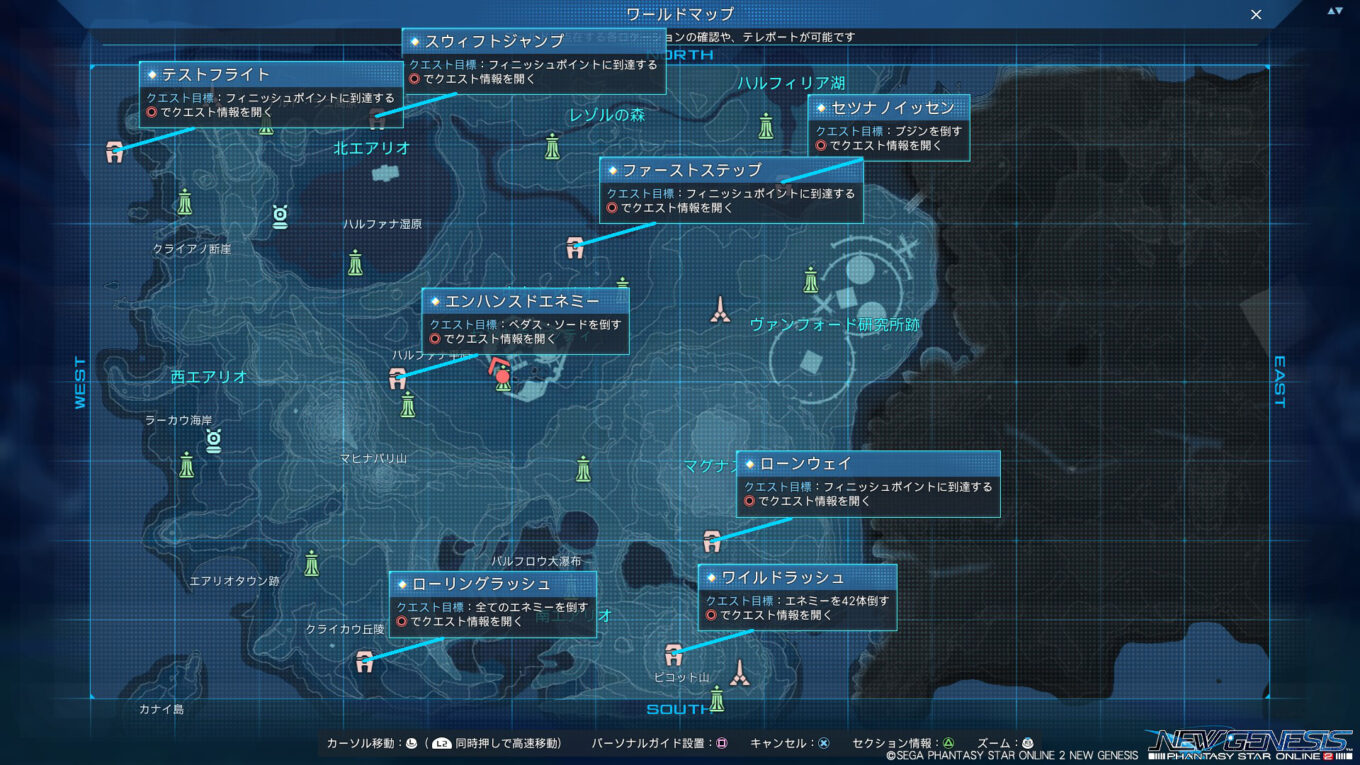 『PSO2：NGS』(正式版)スキルポイントの取り方とトレイニア(コクーン・タワー)の場所 | SOULWAVE