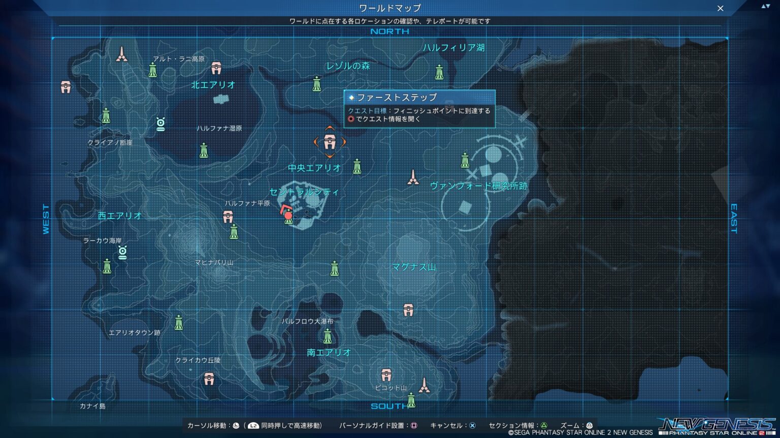 『PSO2：NGS』(正式版)スキルポイントの取り方とトレイニア(コクーン・タワー)の場所 | SOULWAVE